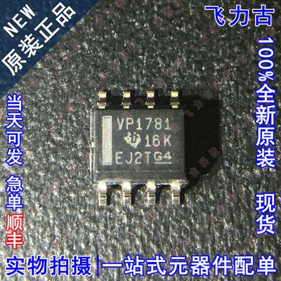 全新原装 SN65HVD1781DR SN65HVD1781 丝印VP1781 SOP8收发器芯片
