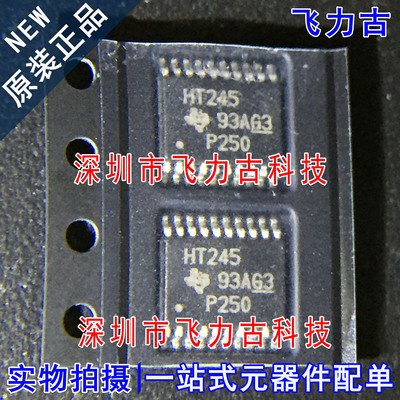 全新原装 SN74HCT245PWR SN74HCT245PW 丝印HT245 TSSOP20 芯片IC