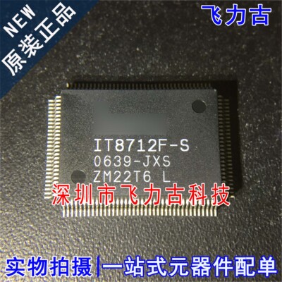 全新 IT8712F-S/JX-L IT8712F-S/KXS IT8712F-S IT8712F QFP128