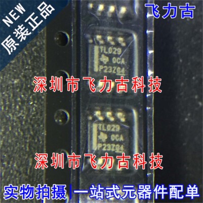 全新原装 TLIN1029DRQ1 TLIN1029DQ1 TLIN1029 SOP8 收发器 芯片