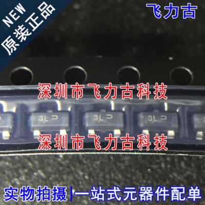 全新原装 BC858CLT1G BC858C 丝印3L SOT-23 30V 100mA 三极管