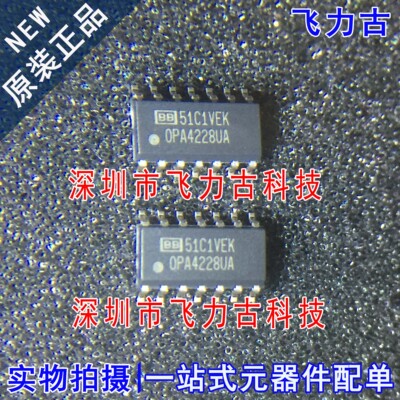 全新原装 OPA4228UA OPA4228U OPA4228 SOP14 运算放大器 芯片