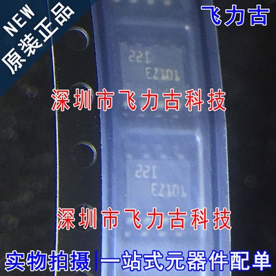 全新原装 TSH22IDT TSH22ID TSH22 丝印22I 221 SOP8 放大器 芯片