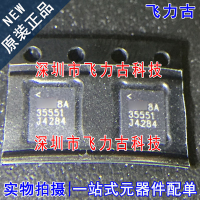 全新 LTC3555IUFD-1 LTC3555IUFD LTC3555 丝印35551 QFN28 芯片