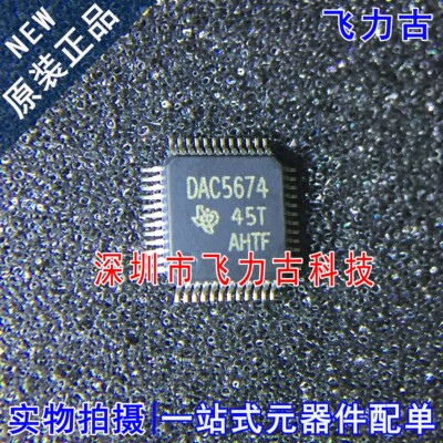 100% 全新原装 DAC5674IPHPR DAC5674IPHP QFP48 数模转换器 芯片