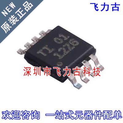 原装TLV2333IDGKRVSSOP8芯片