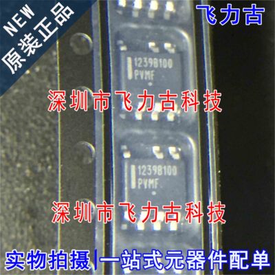 全新原装 NCP1239BD100R2G NCP1239BD100 丝印1239B100 SOP8 芯片