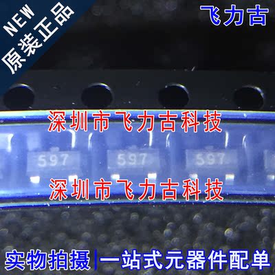 飞力古 全新原装 FMMT597TA FMMT597 丝印597 SOT23-3 双极晶体管