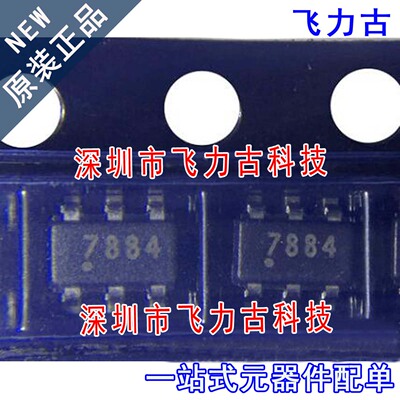 全新 ADS7884SDBVR ADS7884SDBVT ADS7884 丝印7884 SOT23-6 芯片