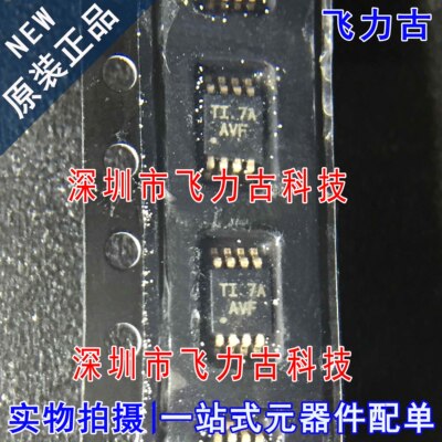 全新原装 TLV272CDGKR TLV272CDGK TLV272 丝印AVF MSOP8 芯片