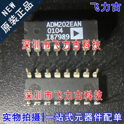 全新原装 ADM202EANZ ADM202EAN ADM202 DIP16 直插 收发器 芯片