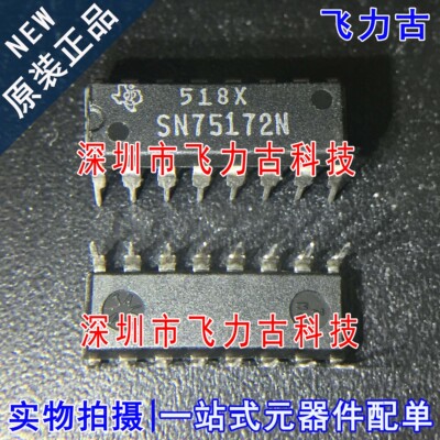 100% 全新原装 SN75172N  SN75172 DIP16 直插 驱动器 接收器芯片