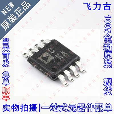 100% 全新原装 AD7314ARMZ AD7314ARM AD7314 丝印CKA MSOP8 芯片