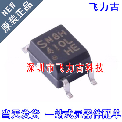 100%全新原装 PC410LENIP0F PC410L 丝印410L SOP-5 贴片 光耦