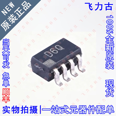 全新原装 AD5160BRJZ5 AD5160BRJ AD5160 丝印D6Q SOT23-8 芯片