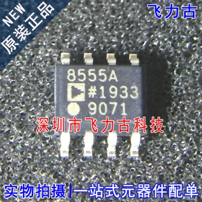 全新原装 AD8555ARZ AD8555AR AD8555A AD8555丝印8555A SOP8芯片
