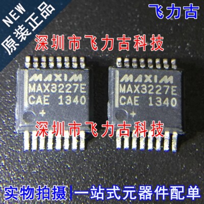 全新 MAX3227ECAE+T MAX3227ECAE MAX3227E MAX3227 SSOP20 芯片