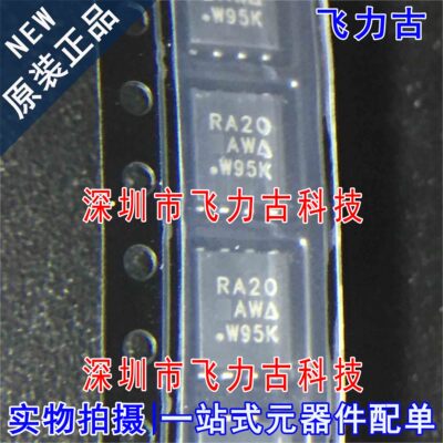 全新原装 SIRA20DP-T1-RE3 SIRA20DP 丝印RA20 QFN8 N沟道MOS场管