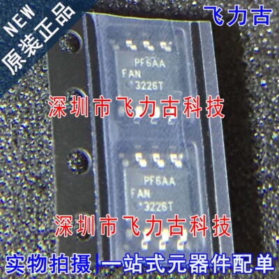 全新 FAN3226TMX FAN3226TM FAN3226T FAN3226 SOP8 驱动器 芯片