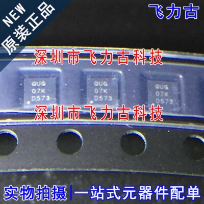 全新 TPS62172DSGR TPS62172DSGT TPS62172 丝印QUG WSON8 芯片IC