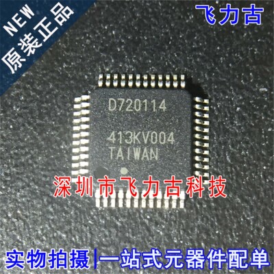 全新原装  UPD720114GA-YEU-AT UPD720114 丝印720114 QFP48 芯片