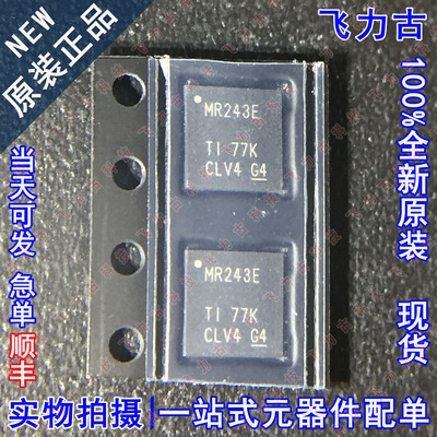全新原装 MAX3243EIRHBR  MAX3243E 丝印MR243E QFN32 收发器芯片