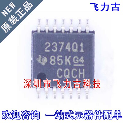 飞力古 全新原装 TLV2374QPWRQ1 TLV2374 丝印2374Q1 TSSOP14芯片