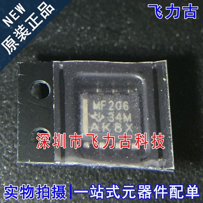 全新原装 SN65MLVD206DR SN65MLVD206 丝印MF206 SOP8 收发器芯片