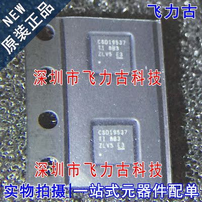 飞力古 全新原装 CSD19537Q3T CSD19537Q3 CSD19537 VSON8 芯片
