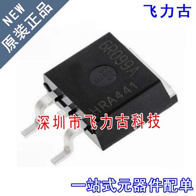 全新 IPW60R099CP IPW60R099 丝印6R099 TO-263 31A 600V 晶体管