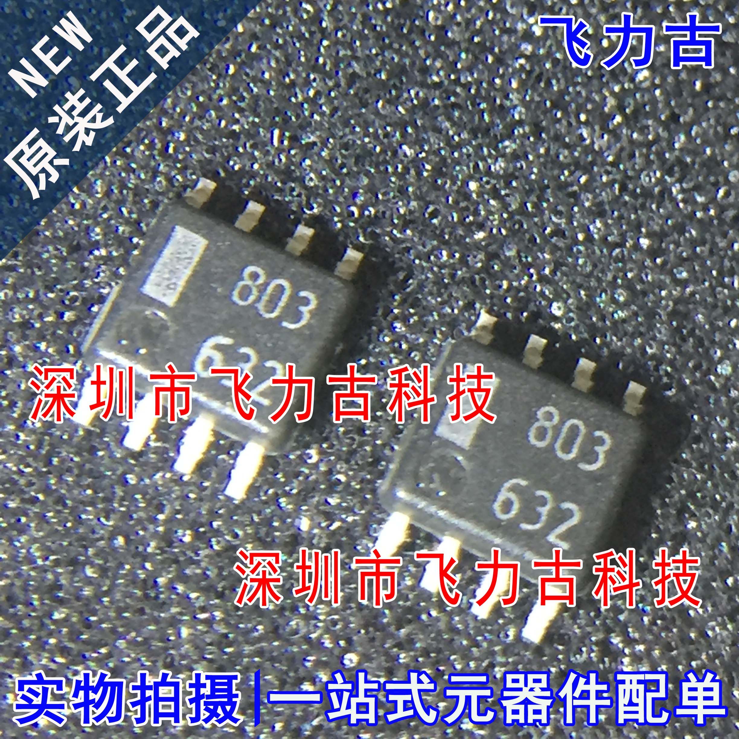 803g,(第4页)_大山谷图库