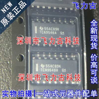 全新原装 TCA9546ADR TCA9546AD TCA9546A SOP16 芯片