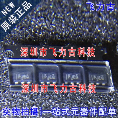 TPS73201DBVR TPS73201DBVT TPS73201 丝印PJEQ SOT23-5 稳压器IC