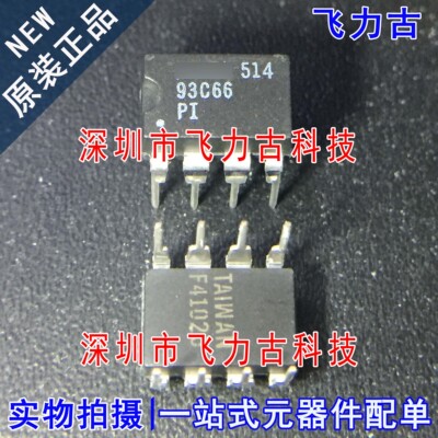 全新 AT93C66-10PI  AT93C66 丝印93C66 PI DIP8 直插 储存器芯片