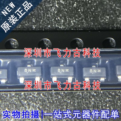 全新原装 SZMMBZ5238BLT1G SZMMBZ5238丝印8N SOT23-3 稳压二极管