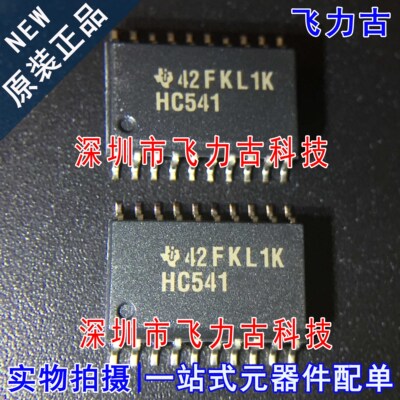 全新 SN74HC541DWR SN74HC541DW SN74HC541 丝印HC541 SOP20 芯片