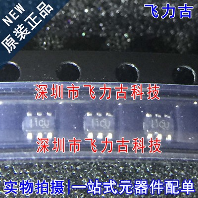 全新原装 LM66100DCKR LM66100DCKT LM66100 丝印1CU SC70-6 芯片