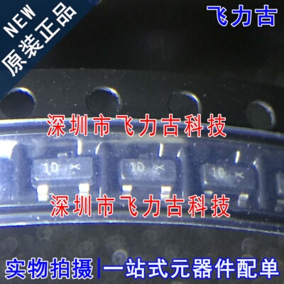 全新 LMBTA42LT1G LMBTA42LT1 LMBTA42 丝印1D SOT23-3 三极管 IC
