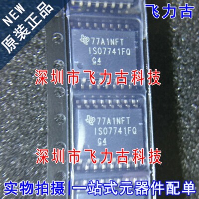 全新原装 ISO7741FQDWRQ1 ISO7741FQDWQ1 ISO7741FQ SOP16 芯片IC