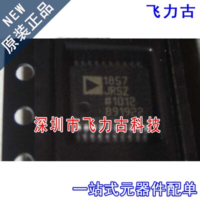 飞力古 全新原装正品 AD1857JRSZ AD1857JRS AD1857 SSOP20 芯片