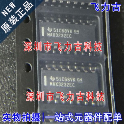 100%全新原装 MAX3232ECDR MAX3232EC MAX3232 SOP16 收发器 芯片