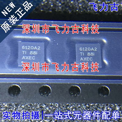 TPA6120A2RGYR TPA6120A2RGYT TPA6120A2 QFN14 音频放大器 芯片