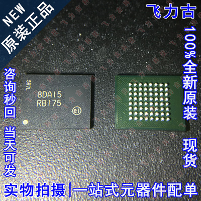 全新 MT28FW02GBBA1HPC-0AAT 丝印RB175 丝印RBI75 BGA64存储芯片
