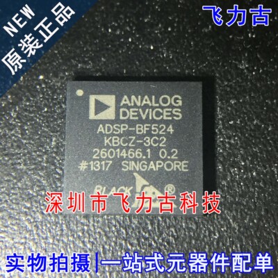 ADSP-BF524KBCZ-3C2 ADSP-BF524KBCZ-3 ADSP-BF524 BGA289 芯片