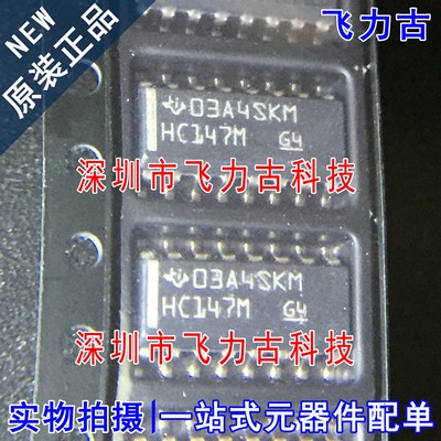 元器件配单全新原装正品芯片