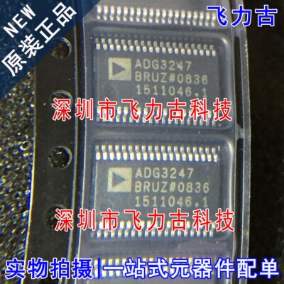 全新原装 ADG3247BRUZ ADG3247BRU ADG3247 TSSOP38 模拟开关芯片