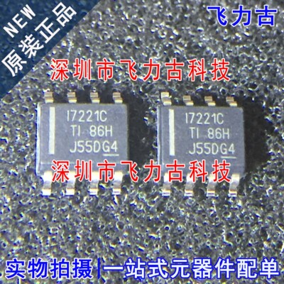 全新原装 ISO7221CDR ISO7221CD ISO7221C 丝印I7221C SOP8 芯片