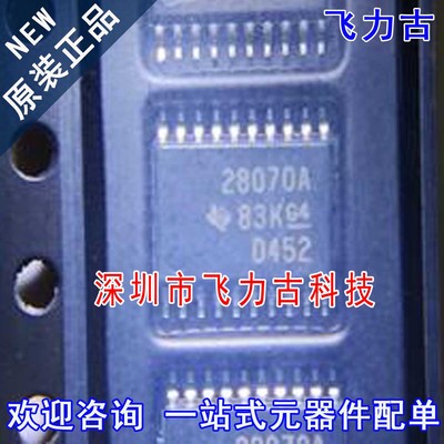 全新原装 UCC28070APWR UCC28070A UCC28070 28070A TSSOP20 芯片