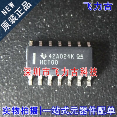 全新原装 SN74HCT00DR SN74HCT00D 丝印HCT00 SOP14 触发器 芯片