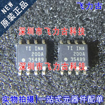 全新 INA200AIDR INA200AID INA200A INA200 SOP8 电流监控器芯片
